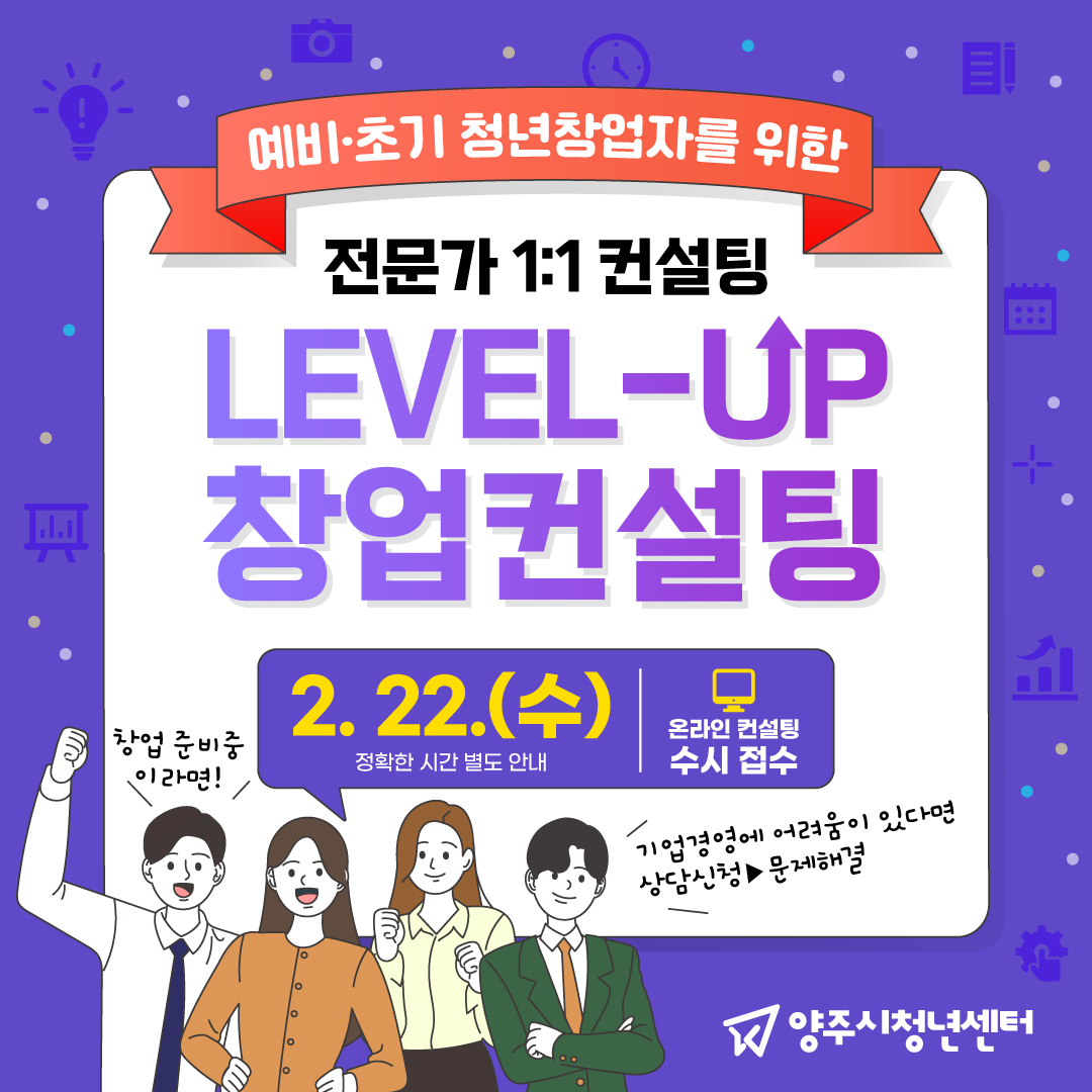 양주소식 상세 - 시정소식 - 열린시정 - 양주시청