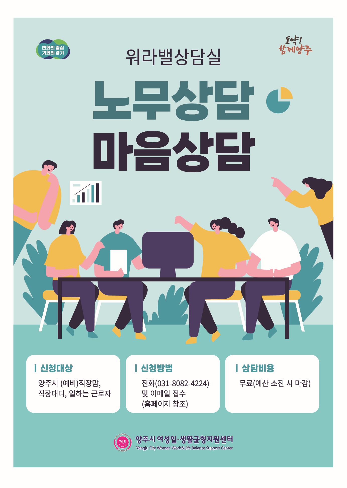 언론보도 상세 - 현장속으로 - 열린시장실