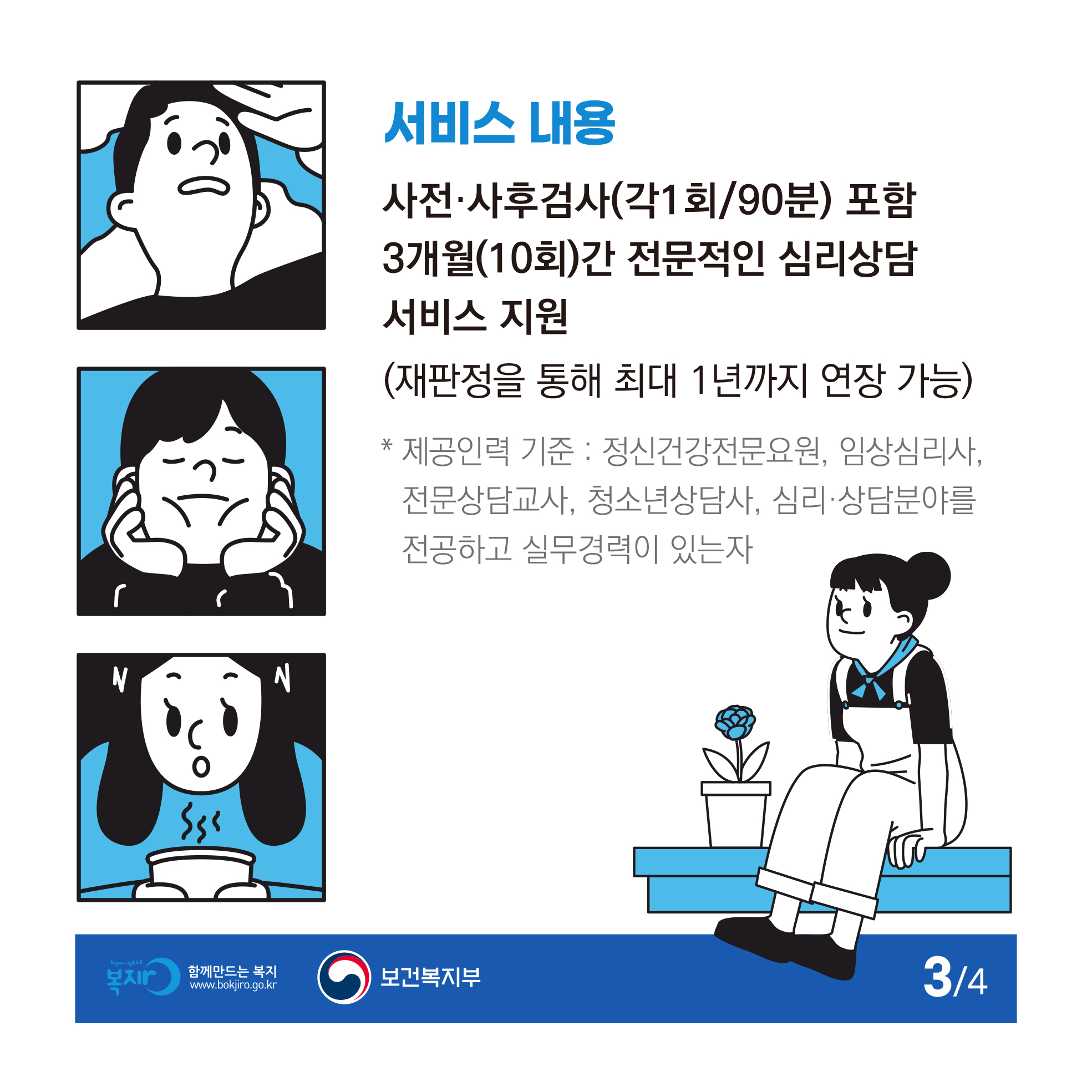 양주시청년센터에 오신 것을 환영합니다.